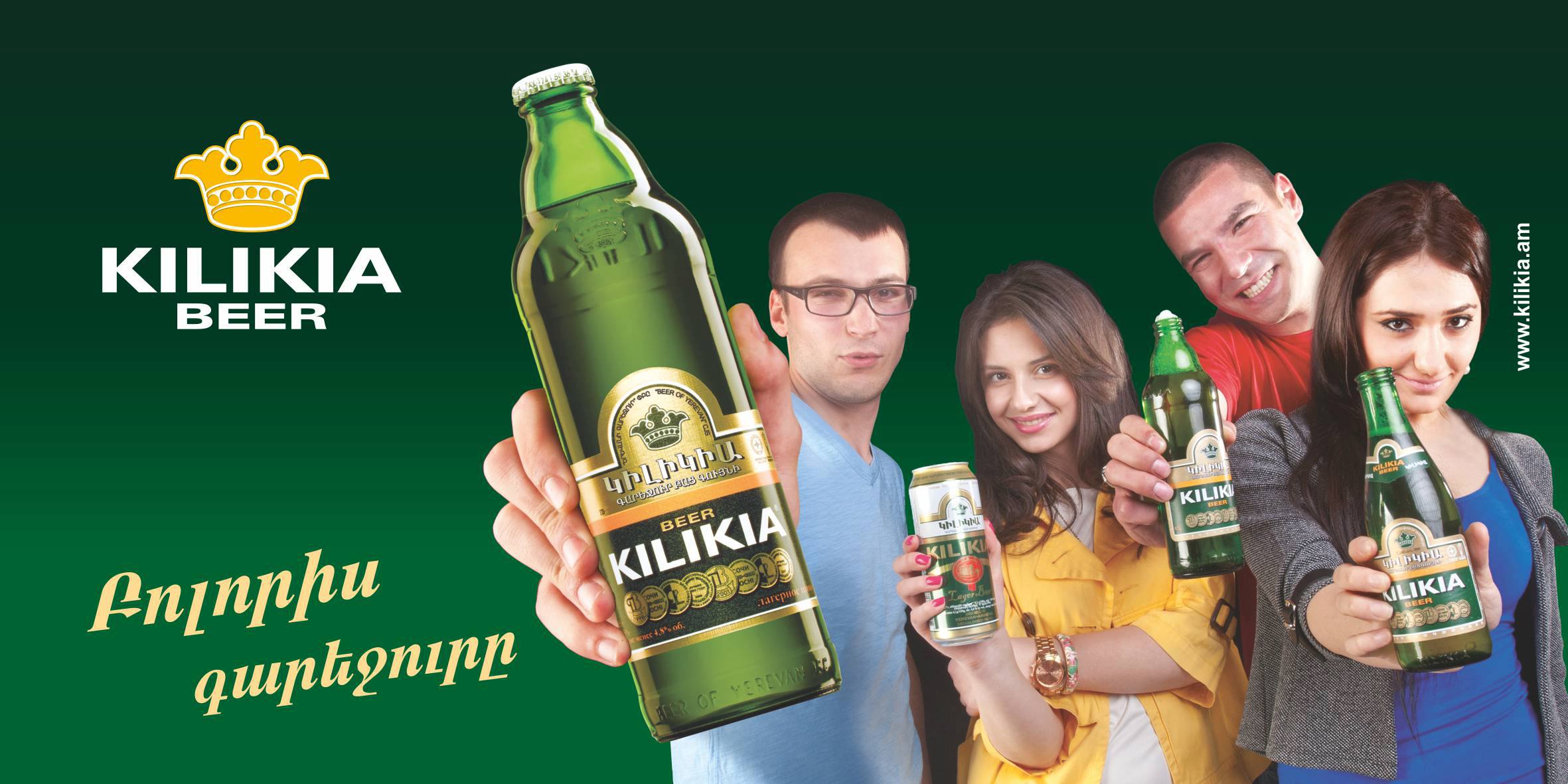 Best beer of Armenia - KILIKIA